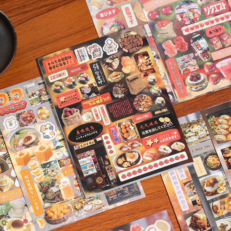 Yu Xian Cut Film หนังสือสติกเกอร์การ์ตูนโรแมนติก Memory Series คู่มือสไตล์โบราณวัสดุตกแต่ง ...