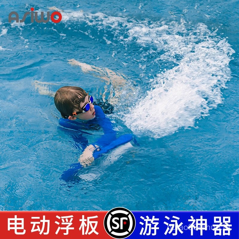 Asivo กระดานลอยน้ำไฟฟ้ากระดานโต้คลื่นบูสเตอร์ขับเคลื่อนน้ำทรัสเตอร์ว่าย ...
