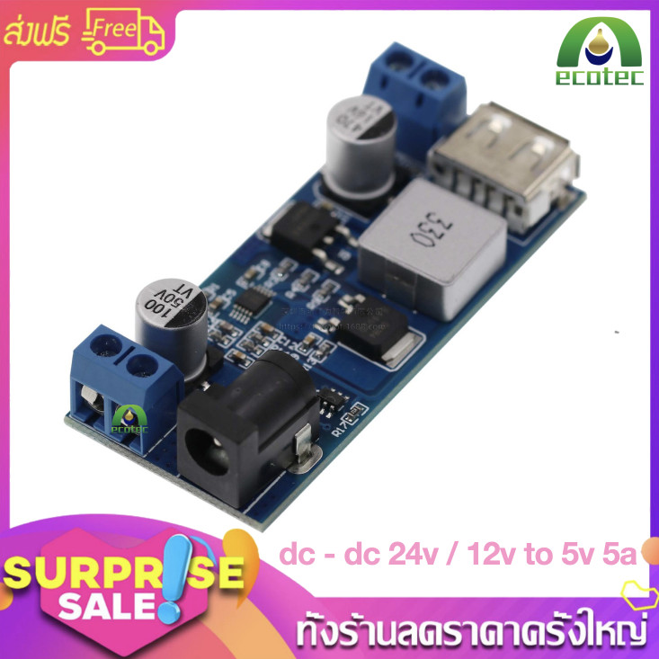IGOOTECH dc - dc 24v / 12v to 5v 5a step down โมดูลแปลงชาร์จสาย usb สําหรับโทรศัพท์มือถือ 1ชิ้น ...