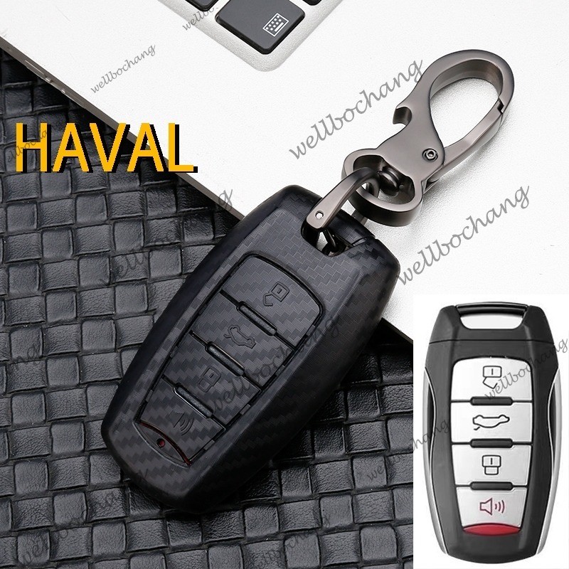 Haval H6 เคสกุญแจรถ, HAVAL Jolion, HAVAL H6 PHEV ABS Key Casing Remote ...