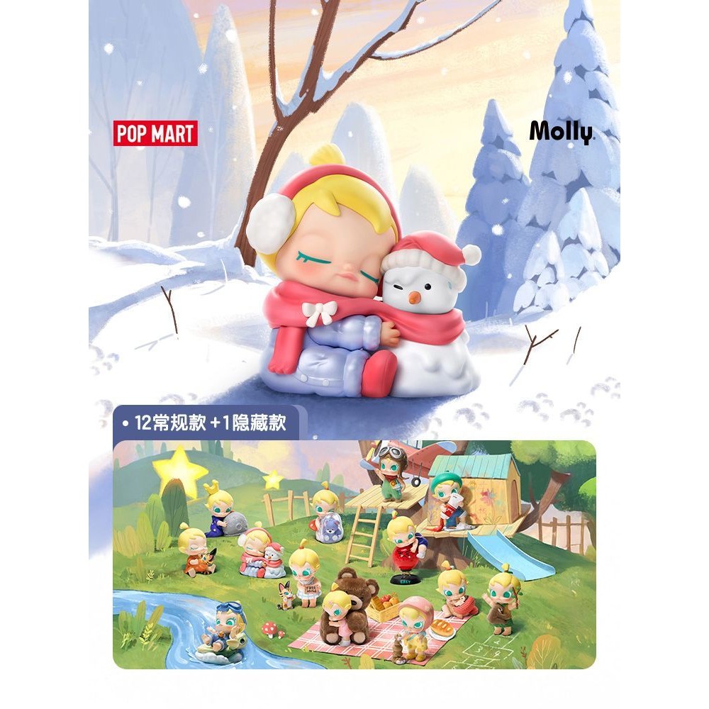 อย่างเป็นทางการของ popmart babymolly Hug Discovery Project Series ...