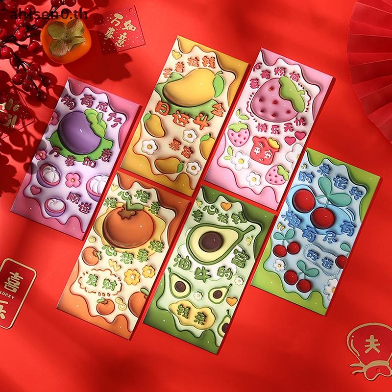 Ahlsen0 6 ชิ้นการ์ตูนสร้างสรรค์งูปีซองจดหมายสีแดงแฟชั่นน่ารักผลไม้ Lucky เงินกระเป๋าจีนเทศกาลฤดู ...