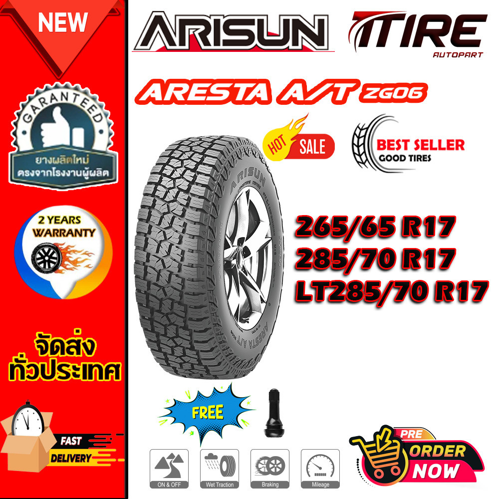 ยางรถยนต์ ขนาด 285/70R17 285/70R17 265/65R17 รุ่น ZG06 ยี่ห้อ ARISUN (แถมจุ๊บลม) | Shopee Thailand