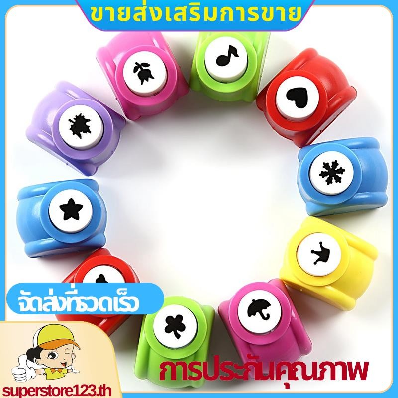Paper Punch สมุดภาพหมัดชุด 10 กระดาษ Punch Handmade Hole Puncher Hand ...