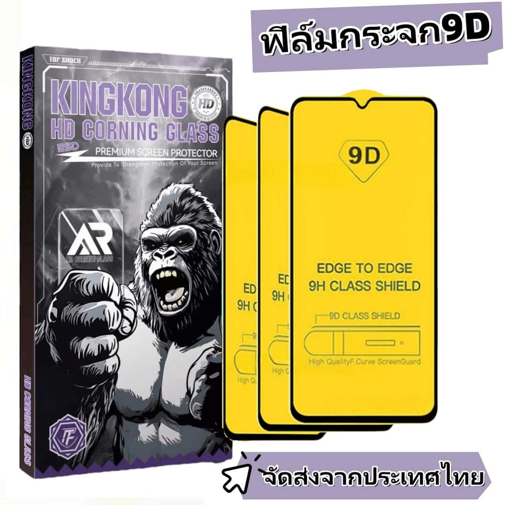 3 Pack ฟิล์มกระจก แบบเต็มจอ 9D For OPPO Reno 11F 12F 13F 2 2F 2Z 3 3A 4 ...