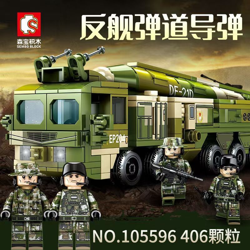 ตัวต่อ Senbao Dongfeng-21d การประกอบขีปนาวุธต่อต้านเรือโมเดลทหารปริศนา ...