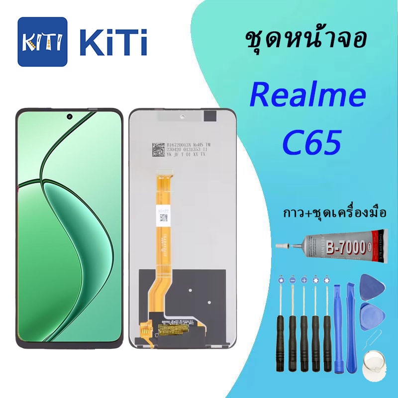 Realme C65 (4G/5G) Lcd หน้าจอ จอ+ทัช ออปโป้ Realme C65 (4G/5G) | Shopee ...