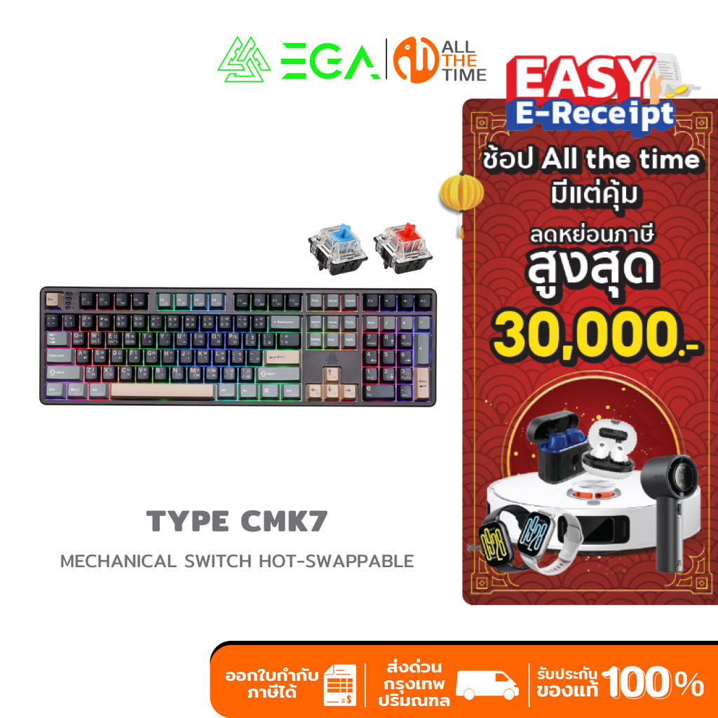 EGA TYPE CMK7 MECHANICAL GAMING KEYBOARD FULL RGB คีย์บอร์ดเกมมิ่งขนาด ...