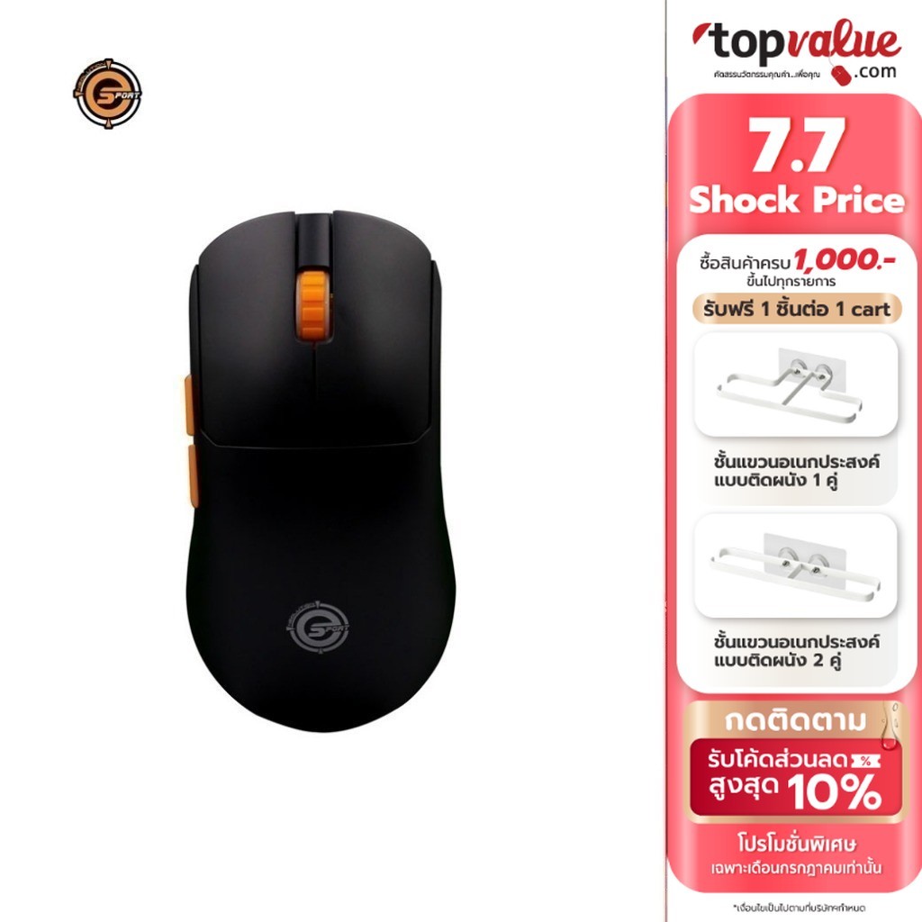 Neolution E-Sport Gaming Mouse ILLUSION เมาส์เกมมิ่ง เมาส์เล่นเกมส์ไร้ ...