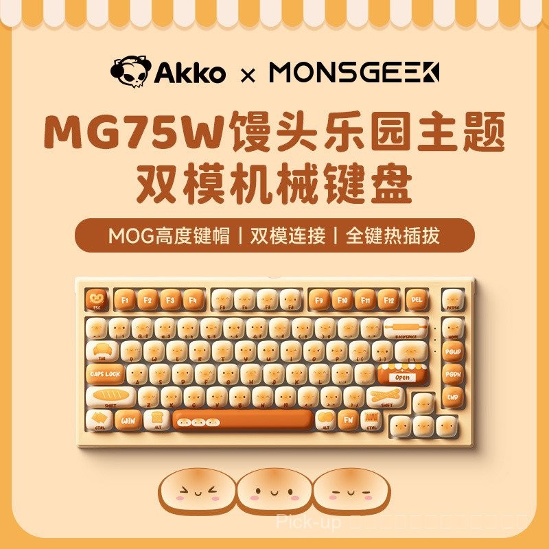 X AKKO MG75W Mantou Paradise Mechanical Keyboard Dual Mode 2.4G ...