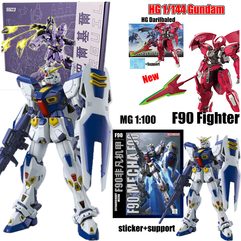 Mg 1/100 F90 Fighter Gundam Guncannon HG 1/144 G-LINE Assembly Model | Shopee Thailand