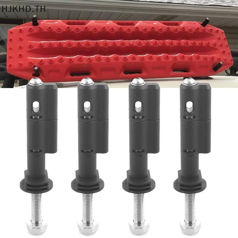 [ดีกว่า] 4 ชิ้น Traction Boards ติดตั้ง Pins Kit Theft-proof Recovery ...