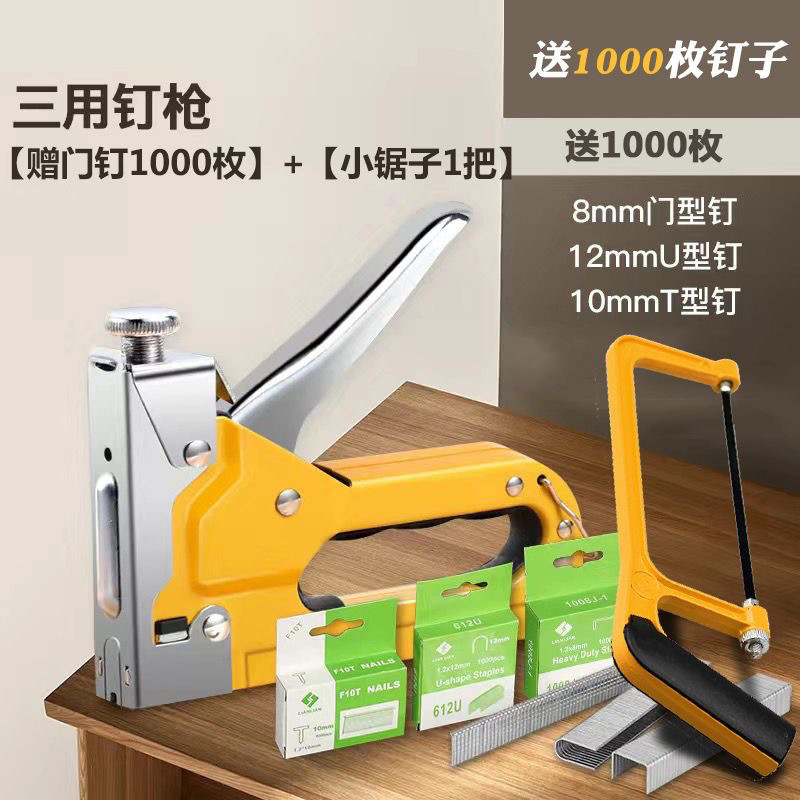 เครื่องตอกตะปูสามวัตถุประสงค์, กรอบรูปไม้, ปืนตอกตะปู, ภาพวาดสีน้ำมัน ...