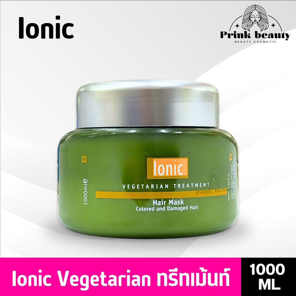 Ionic Vegetarian Hair Mask Treatment 1000ml ไอโอนิค ทรีทเม้นท์ สำหรับผมเสีย ผมทำสี | Shopee Thailand