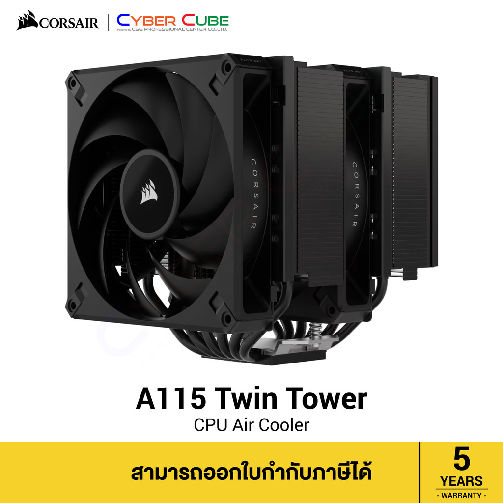 CORSAIR ( CT-9010011-WW ) A115 Twin Tower CPU Air Cooler ( พัดลมซีพียู ...