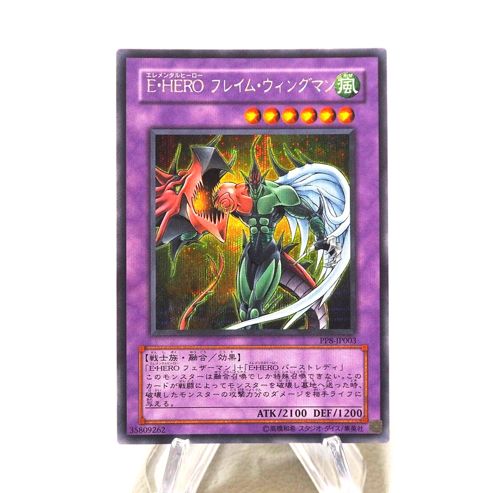 Yu-Gi-Oh Elemental HERO Flame Wingman PP8-JP003 Secret Rare MINT ...