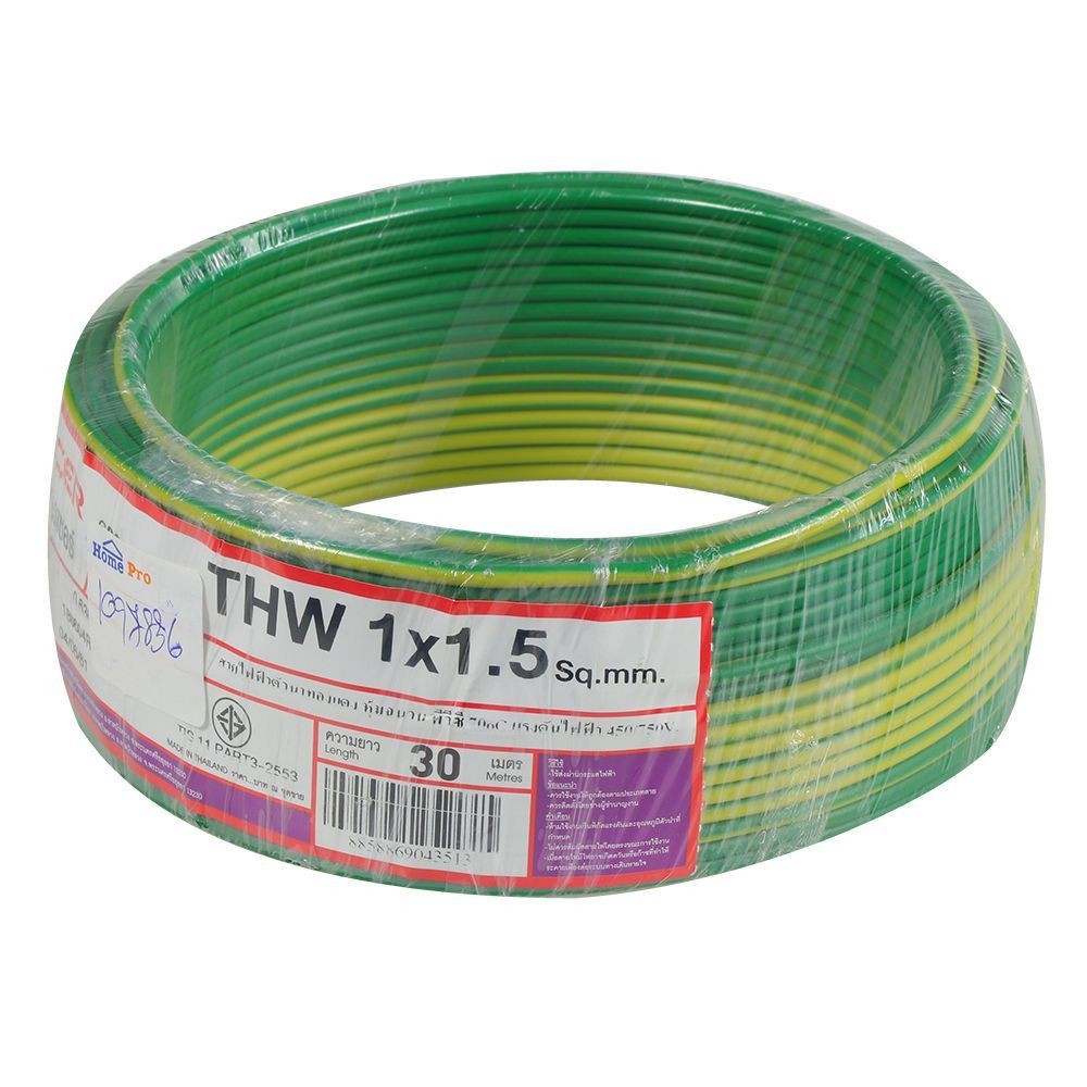 สายไฟ THW สายไฟ THW RACER 1x1.5 ตร.มม. 30 ม. สีเขียว/เหลือง สายไฟ งานระบบไฟฟ้า ELECTRIC WIRE THW ...