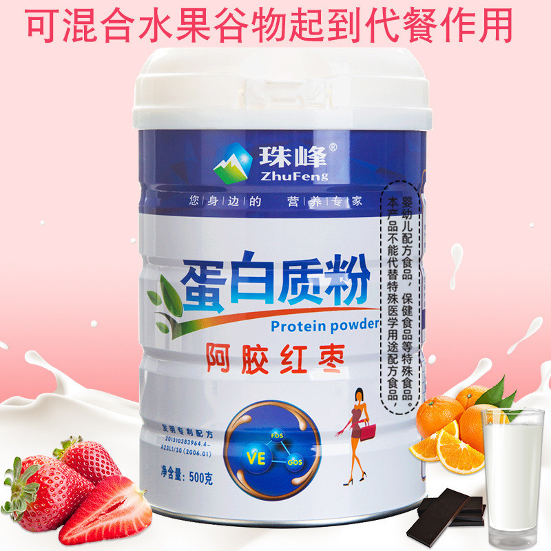 Ejiao Red Date Protein Powder 500g เวย์โปรตีนกระป๋องผงโปรตีนถั่วเหลือง ...