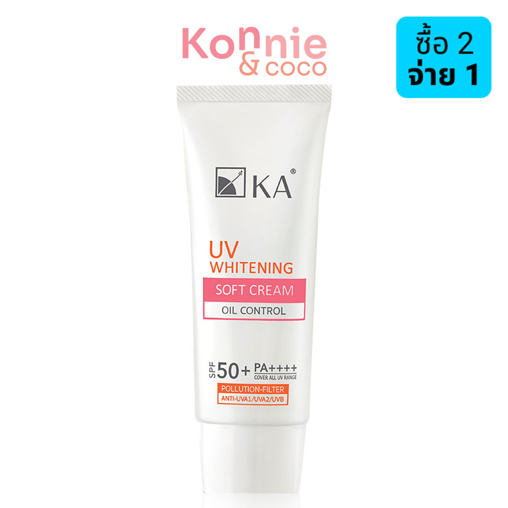 KA UV Whitening Soft Cream SPF50+ PA++++ 50g ครีมกันแดดเนื้อซอฟท์ครีม สำหรับผิวหน้า. | Shopee ...