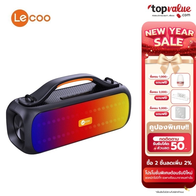 [Pre 7 Day] LECOO by Lenovo ลำโพงบลูทูธ รุ่น DS155 | Shopee Thailand