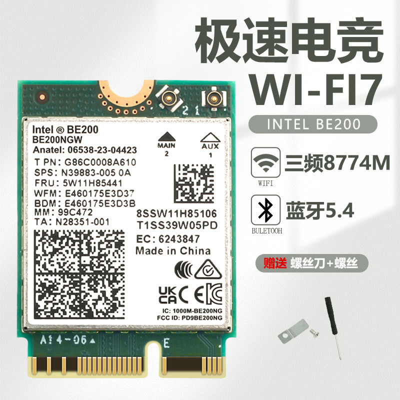 รุ่นใหม่ be200 AX210รุ่นอัพเกรดโน๊ตบุ๊คเดสก์ท็อปไร้สายการ์ดเครือข่าย ...