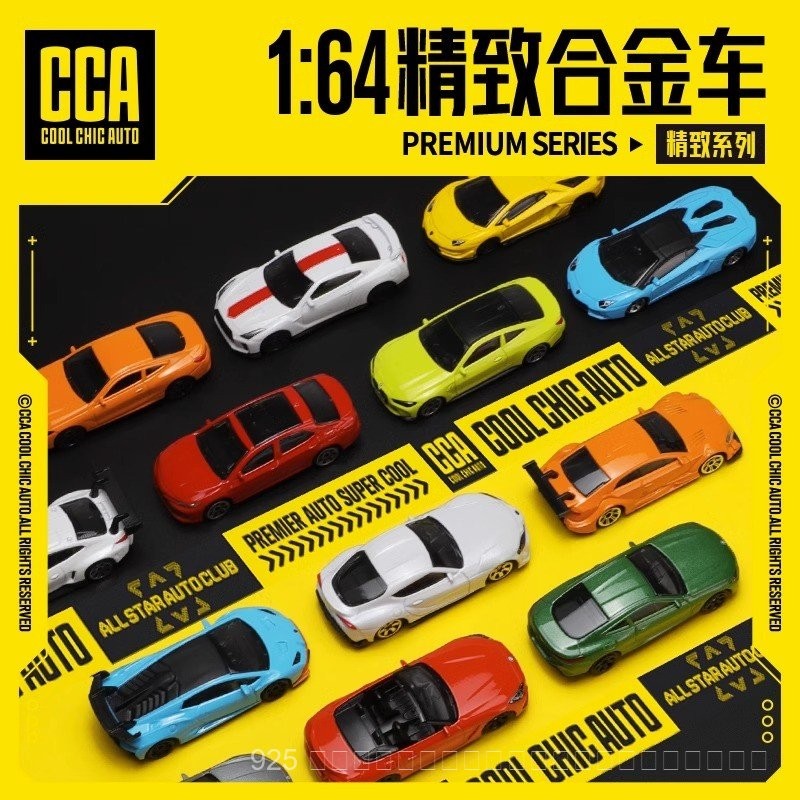 CCA Color pper 1:64รถรุ่นอัลลอยด์ที่ได้รับอนุญาตโช้คอัพรถมินิมินิสไลด์ ...