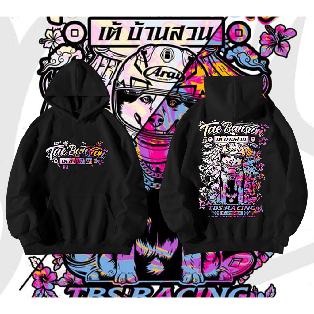 🔥ผ้าฝ้าย 🔥เสื้อฮู้ดแขนยาวอเด็กเต้บ้านสวน เสื้อสงกรานต์ คอลเลคชั่นวัน ...