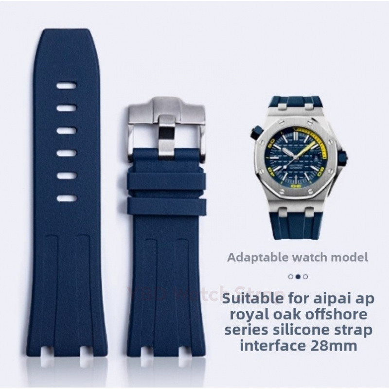 28x24 มม.30x24 มม.สายนาฬิกาซิลิโคนสําหรับ AP 15703 Royal Oak Offshore ...
