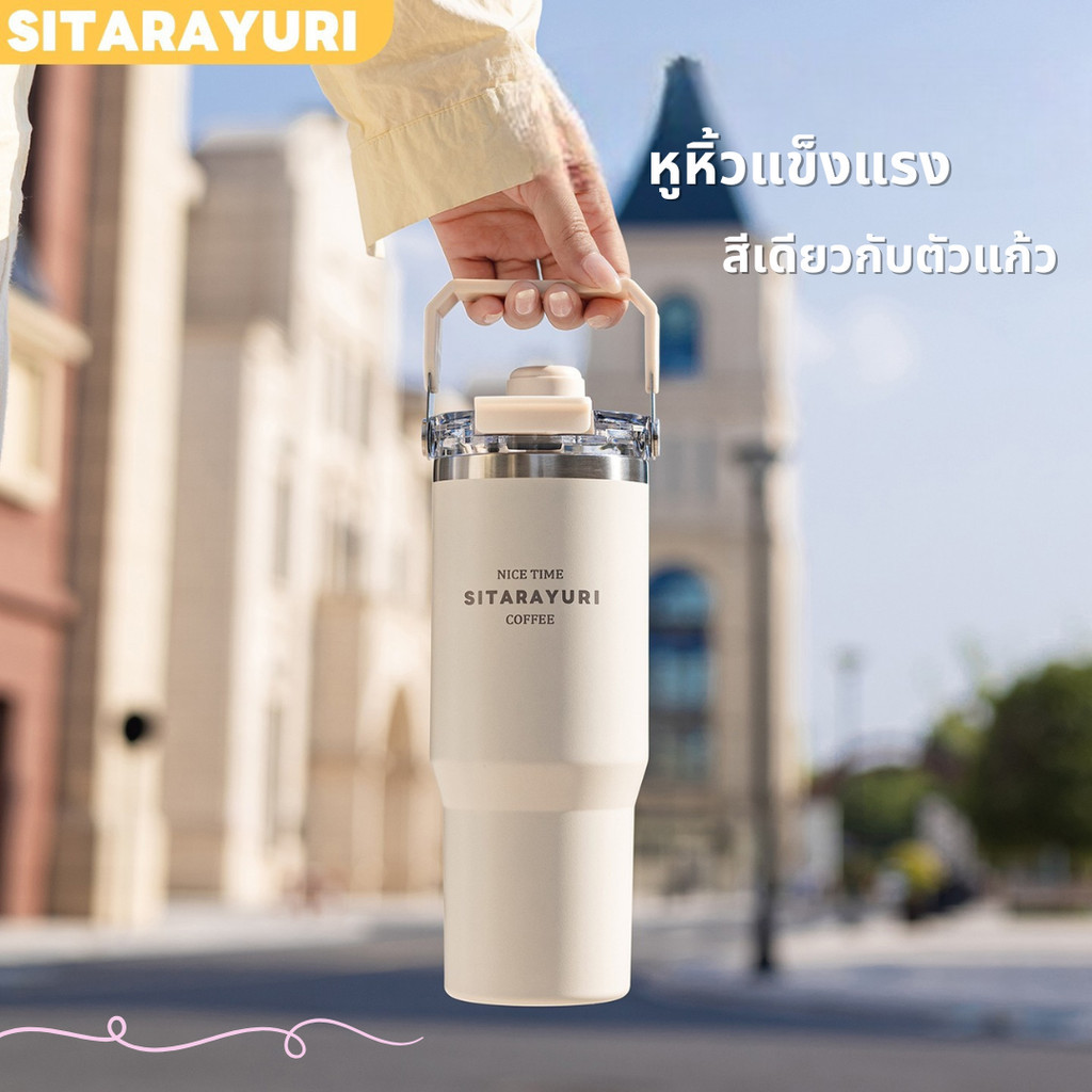 SITARAYURI 600ml 900ml แก้วน้ำเก็บอุณหภูมิร้อน-เย็น สำหรับพกพาในชีวิตประจำวัน แก้วน้ำสแตนเลส 304 ...