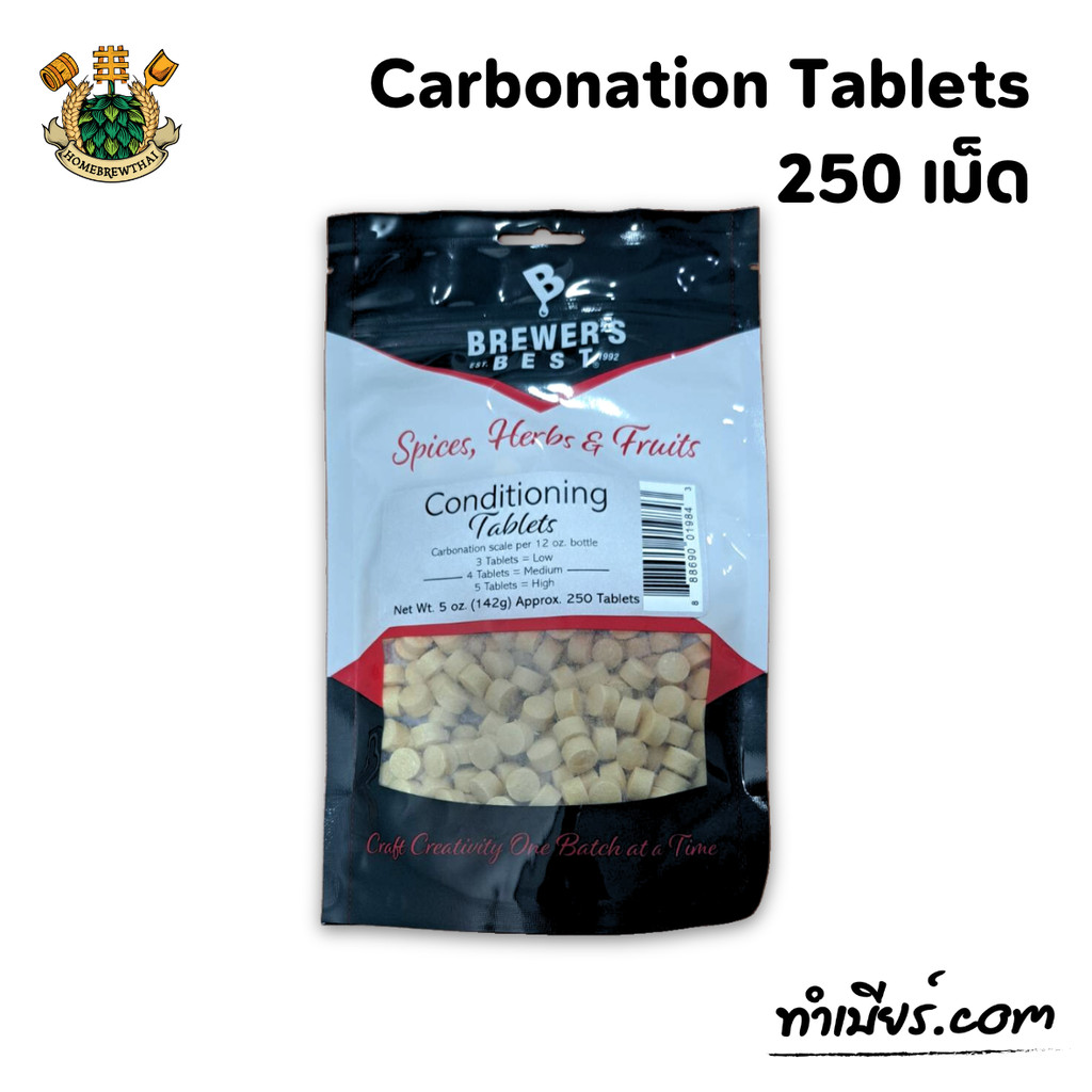 Carbonation Sugar 250 Tablets น้ำตาลเม็ด (5oz) (250 เม็ด) | Shopee Thailand