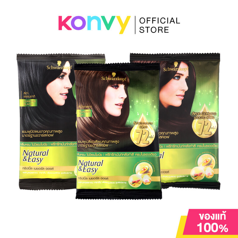 Schwarzkopf Natural & Easy Natural Hair Color Shampoo 37ml ชวาร์สคอฟ ...