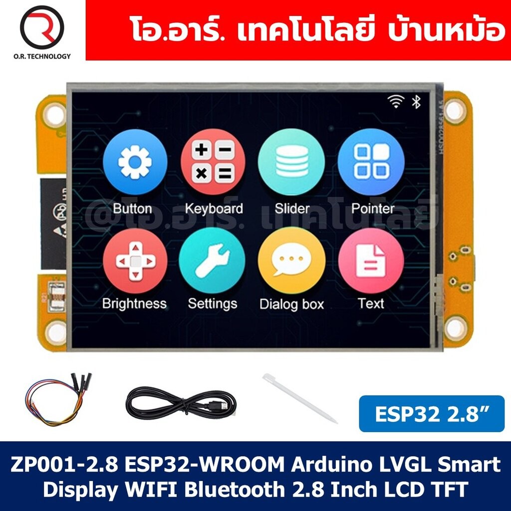 2.4/2.8/3.5Inch บอร์ด ESP32 MCU WROOM Arduino LVGL Smart Display WIFI Bluetooth ขนาด 2.4"/2.8"/3 ...