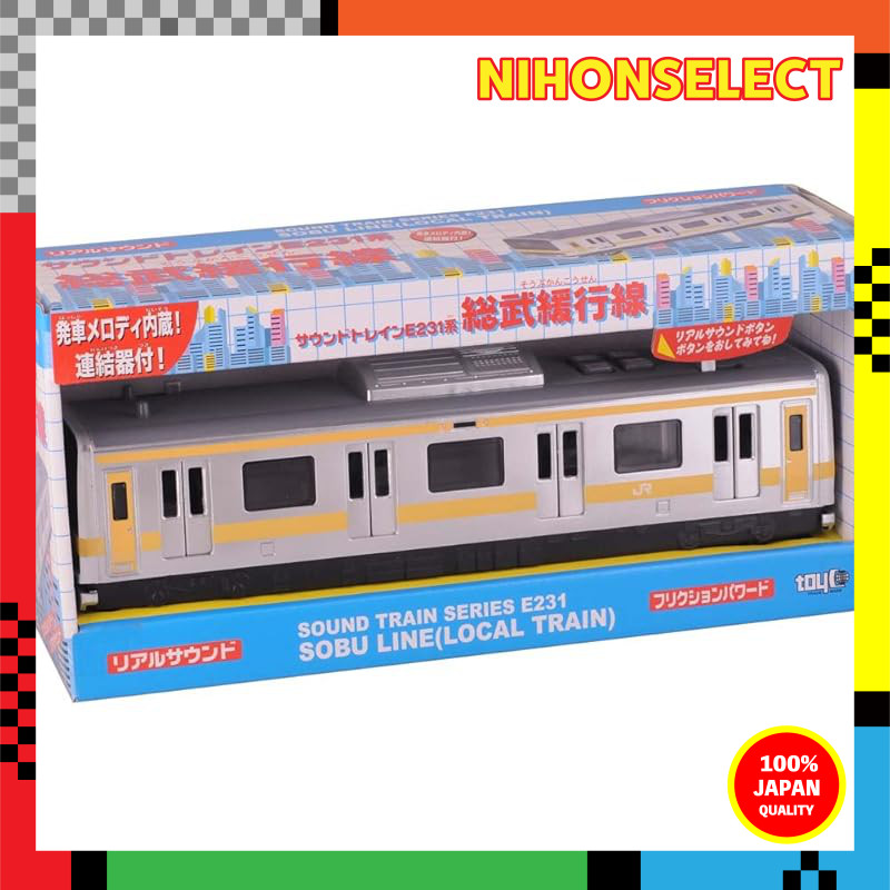 Sound Train Toy - E233 Series & E235 Series and Hankyu 1000 Series ...