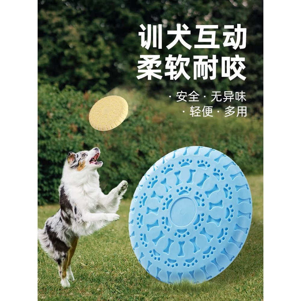 จานร่อนสุนัขโดยเฉพาะ Frisbee Outdoor Dog Training Bite-Resistant Soft ...