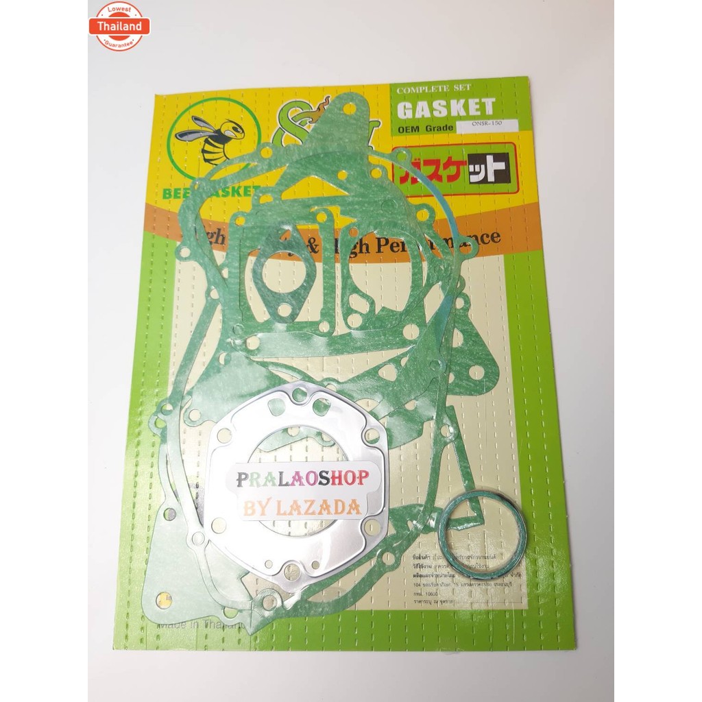 ชุดปะเก็นเอ็นเอสอาร์ 150 NSR150 /NSR-PRO | Shopee Thailand