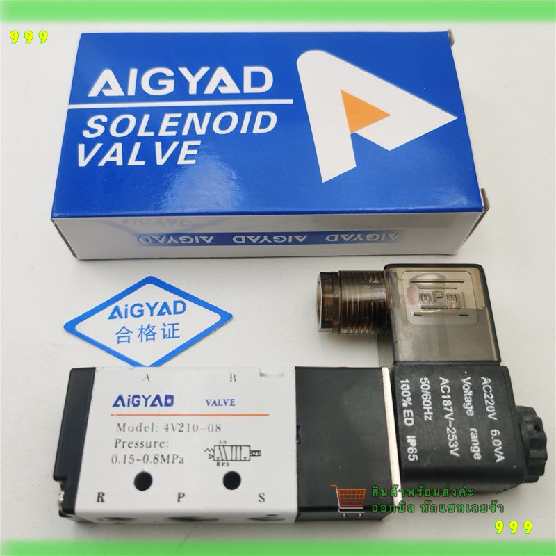 สั่งเลย! SOLENOID VALVE Model:4V210-08 Volt:12v 24vdc220v | Shopee Thailand