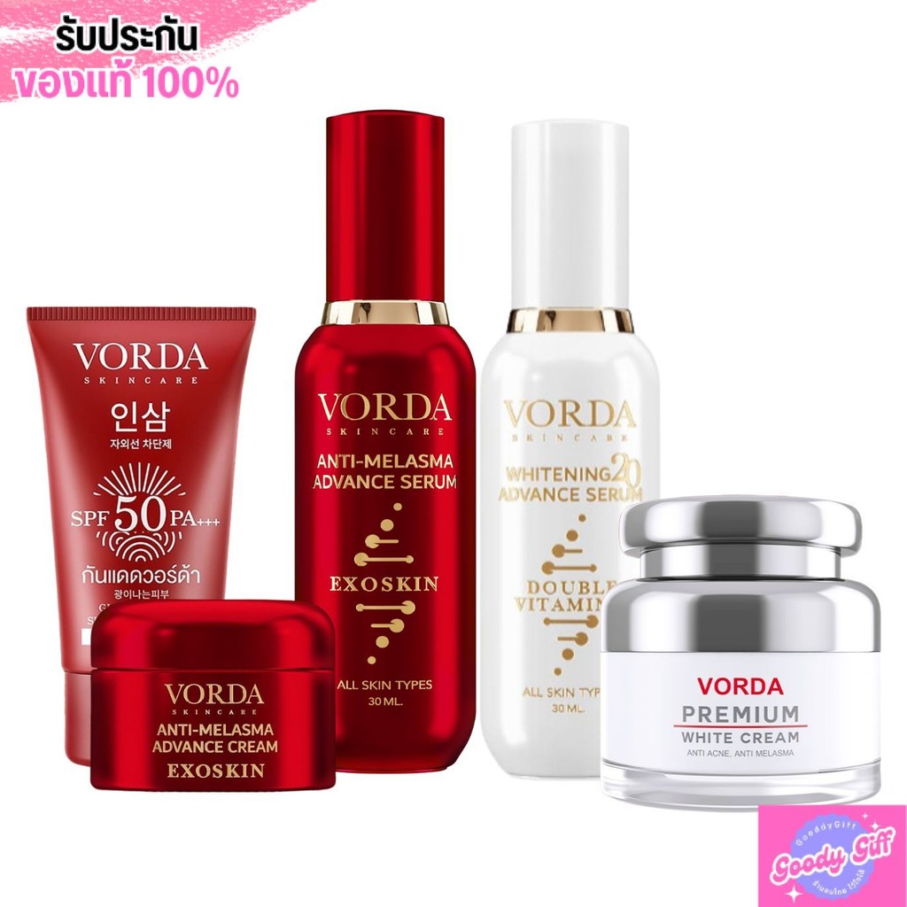 สูตรใหม่! เซรั่มวอด้า สูตรไวท์ Vorda WHITENING20 ADVANCE SERUM ขวดขาว จากสวิตเซอร์แลนด์ สูตร แก้ ...