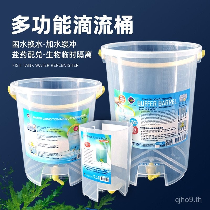 ไต้หวัน Yabo UP Yabo Fish Tank Replenishment Bucket Automatic Water ...