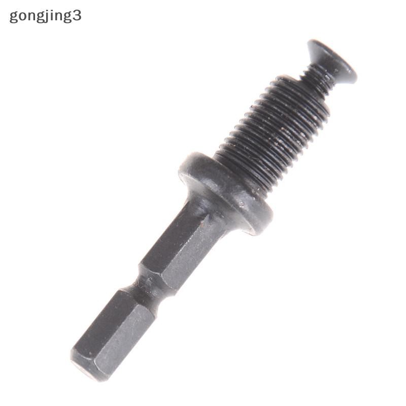 Gongjing3 1/4 "Hex Shank Keyless เจาะบิต Chuck Adapter Converter ...