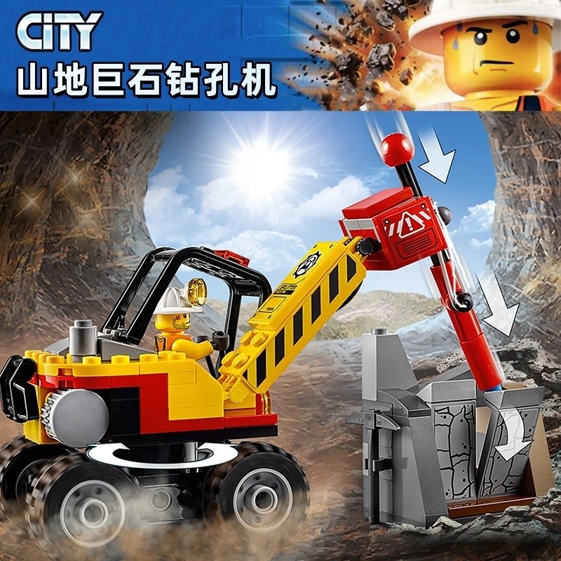 จีน Building Block City Series ที่มีประสิทธิภาพ Boulder Cracking ...