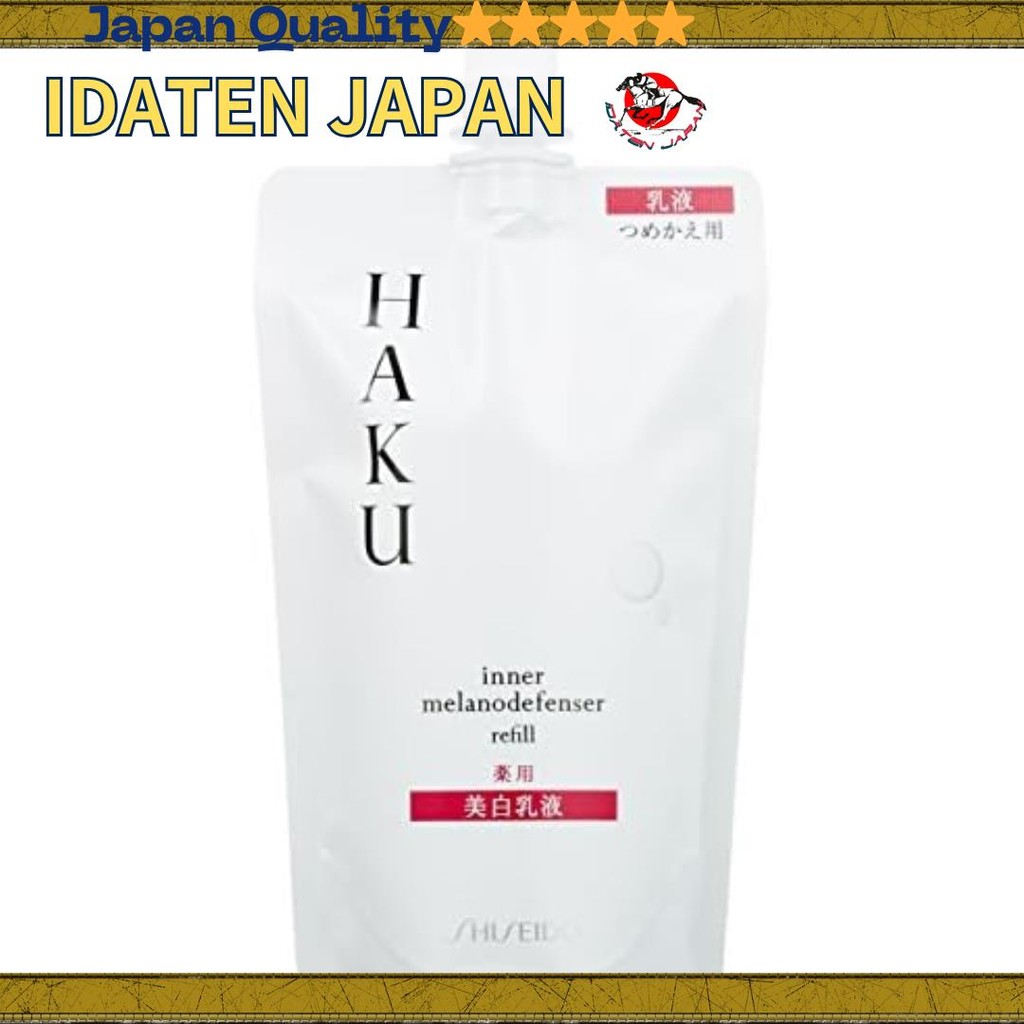 【Direct from Japan】HAKU Inner Melanodefensor (รีฟิล) อิมัลชั่นไวท์เทนนิ่ง 100mL [ยากึ่ง] ครีมรี ...