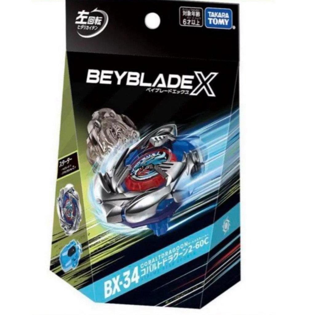 Takara Tomy Beyblade X BX-34 Cobalt Dragoon 2-60C ชุดเริ่มต้นพร้อม ...