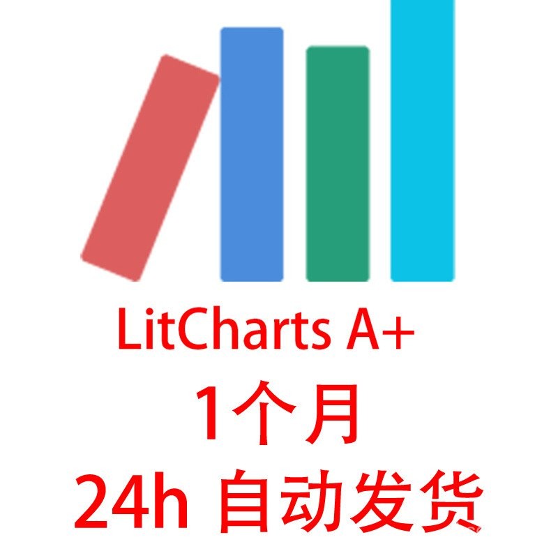LitCharts A+ บัญชีจารึก 1 คู่มือวรรณกรรม | Shopee Thailand