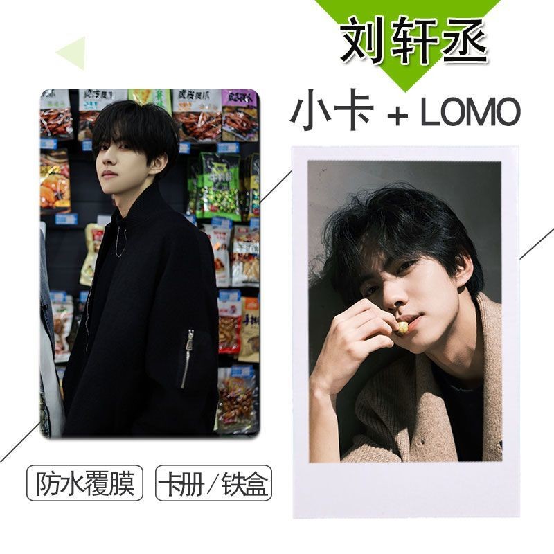 ศัตรูหัวใจคือแฟนใหม่ผมเอง Revenged Love Zi Yu Tian Xuning Liu Xuancheng ...