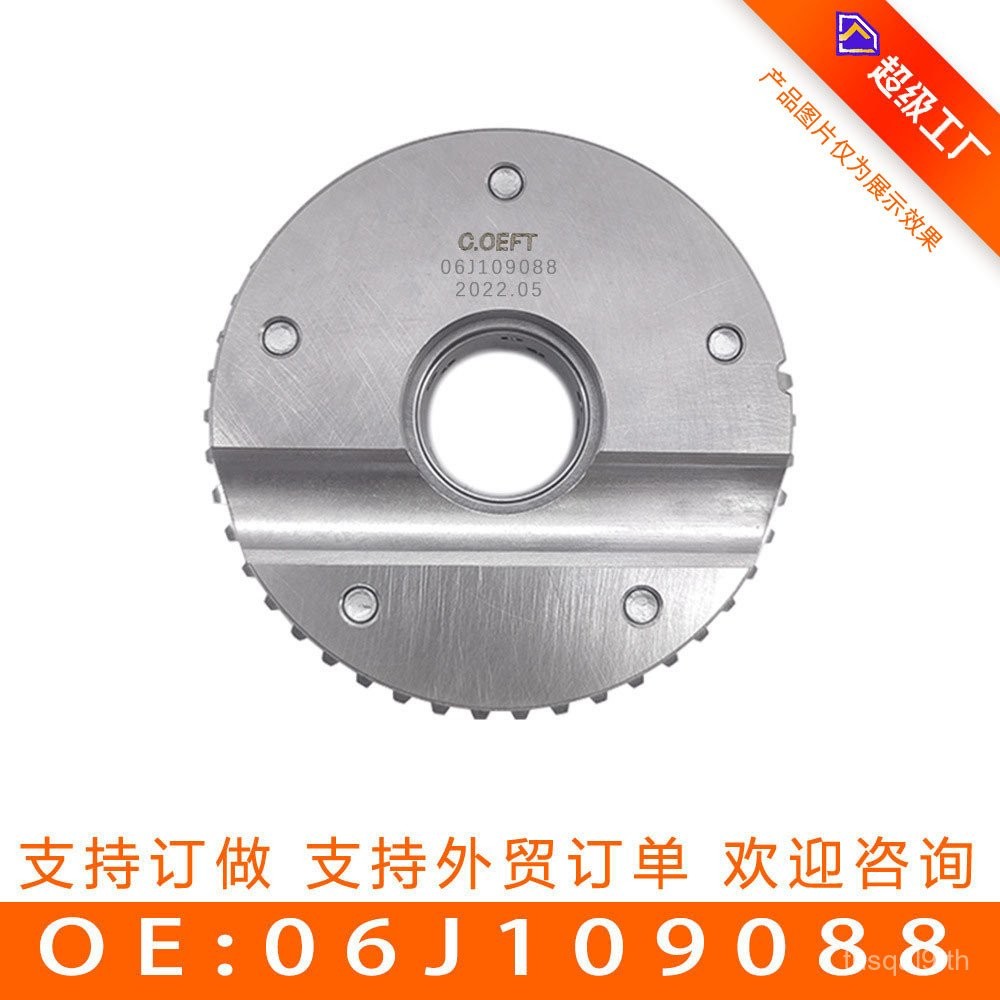 เหมาะสําหรับ Audi A3 A4 Timing Gear Camshaft Phase Adjuster Eccentric ...