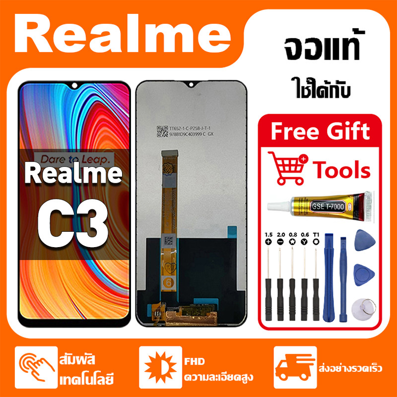 หน้าจอจริง Realme C3 หน้าจอ LCD เข้ากันได้กับรุ่นหน้าจอ Realme C3 ...