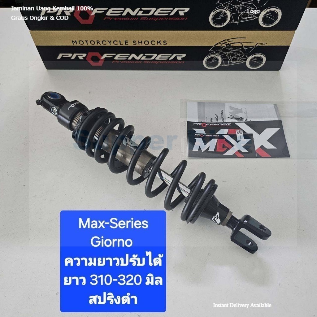 โช้คหลัง Profender MAX-Series Giorno ยาว 310 - 320 มิล ของแท้ (1 ตัว ...