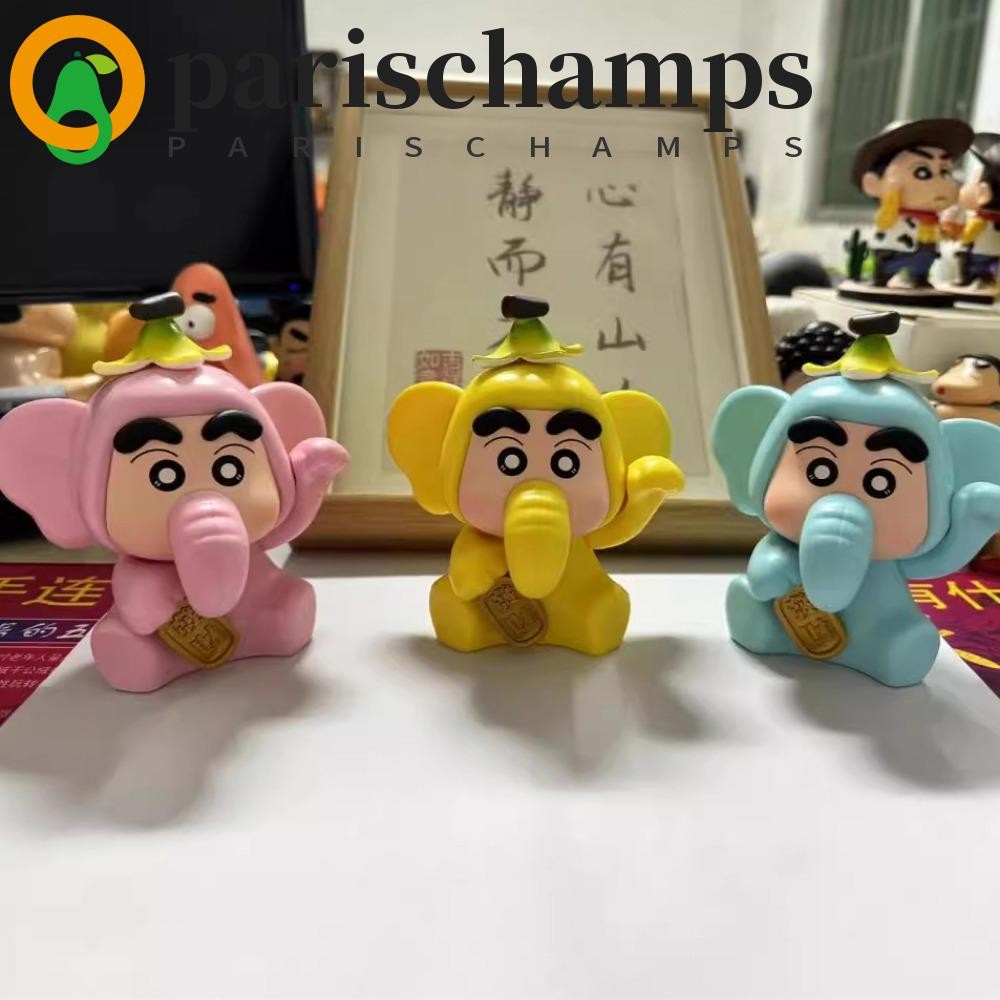 Parischamps Crayon Shin-Chan รูป, Elephant Banana Crayon Shin-Chan ของ ...