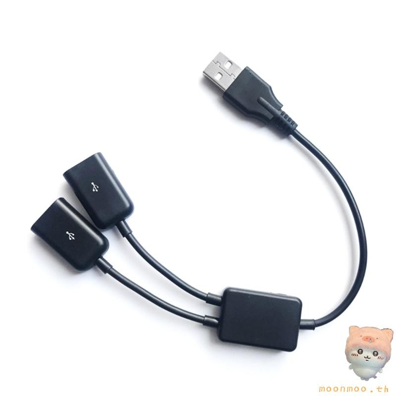 Moon USB Splitter Y สาย USB 1 ชาย 2 หญิงสายไฟเชื่อมต่อพอร์ต USB คู่ ...