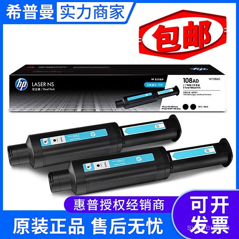 เครื่องพิมพ์ HP 1020N 1005C 1005W ดั้งเดิม | Shopee Thailand